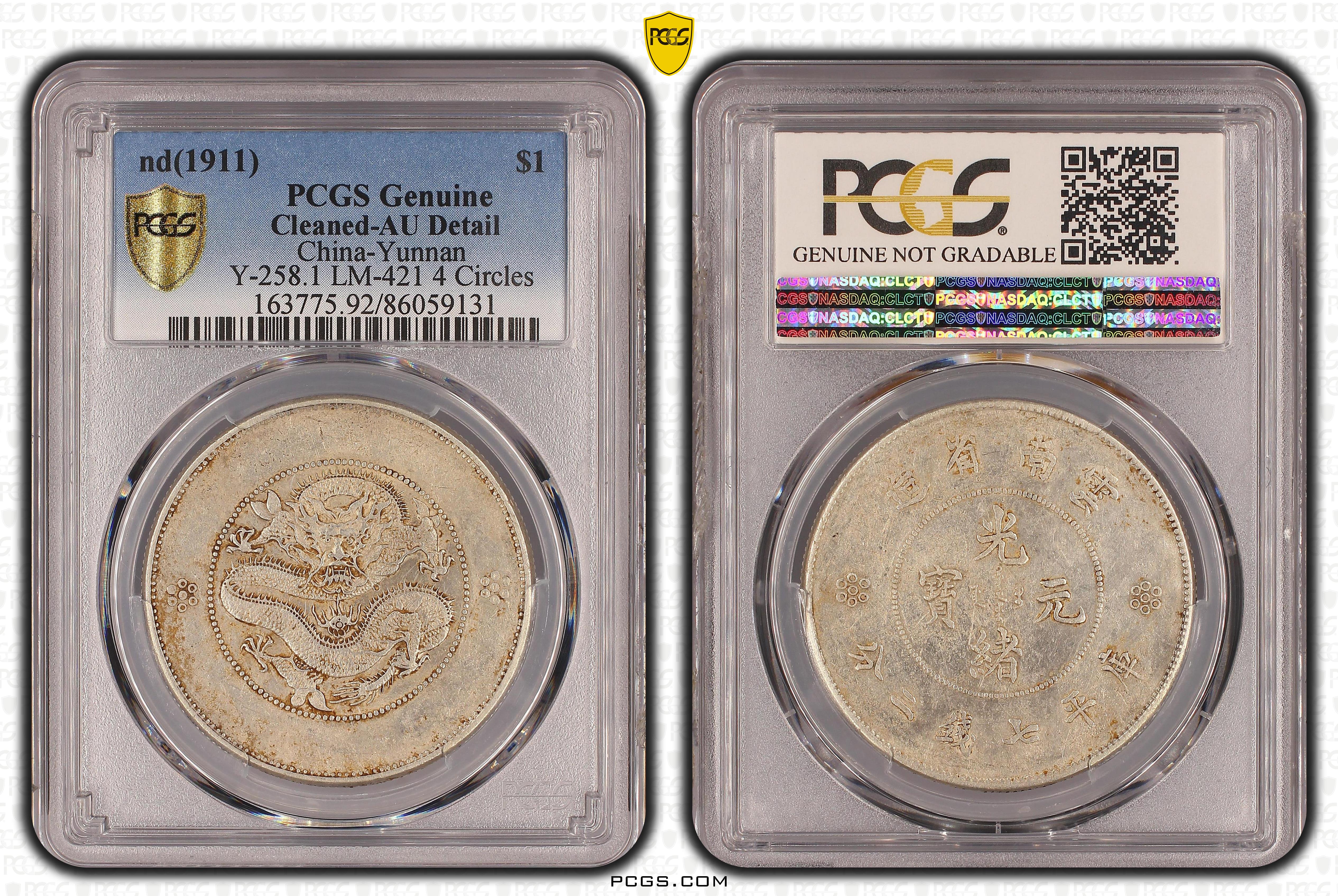 PCGS Certificate Verification Coin Details for Cert #86059131