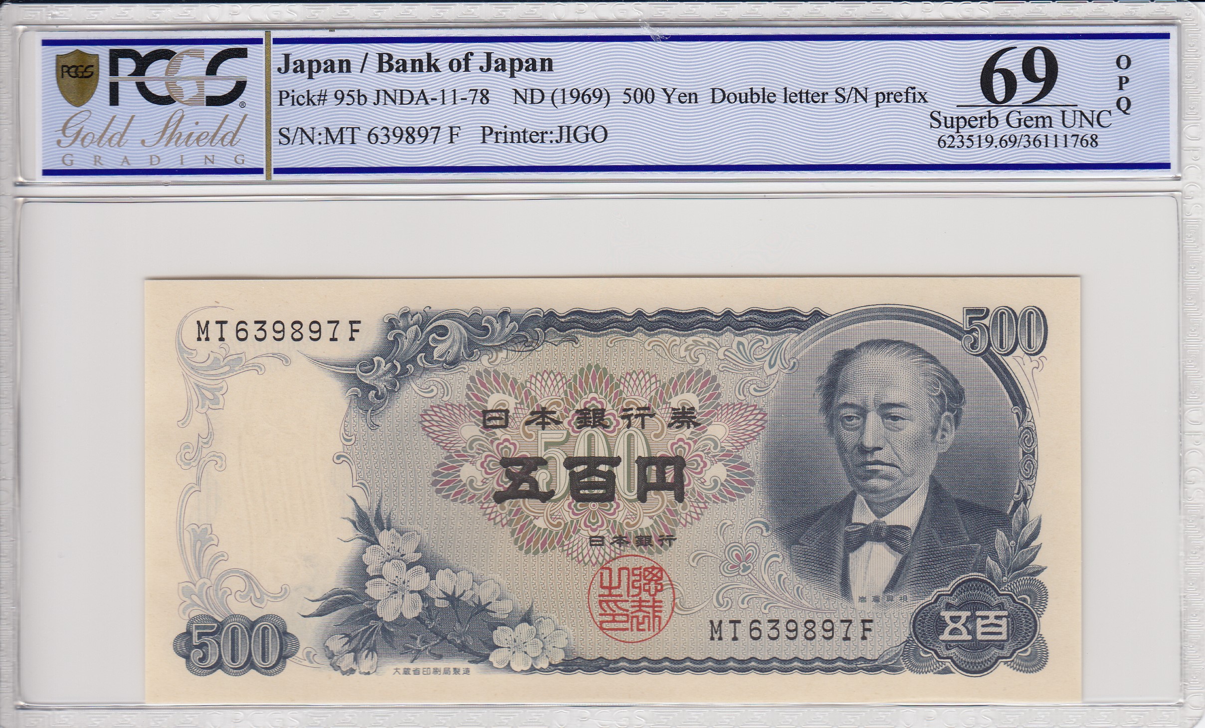 Pick # 95b ND (1969) 500 Yen Bank of Japan FMPB Double Letter Prefix ...