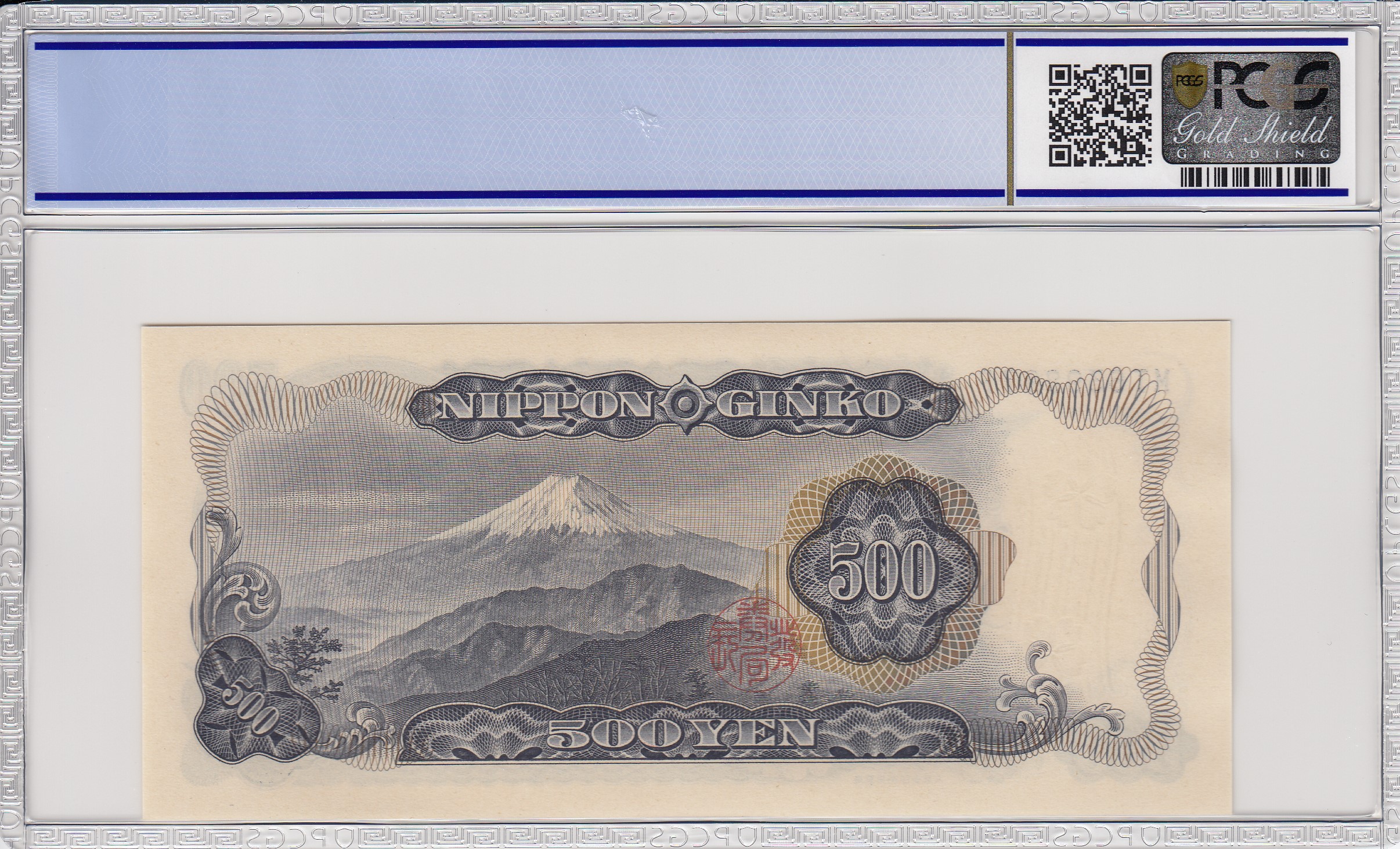 Pick # 95b ND (1969) 500 Yen Bank of Japan FMPB Double Letter Prefix ...