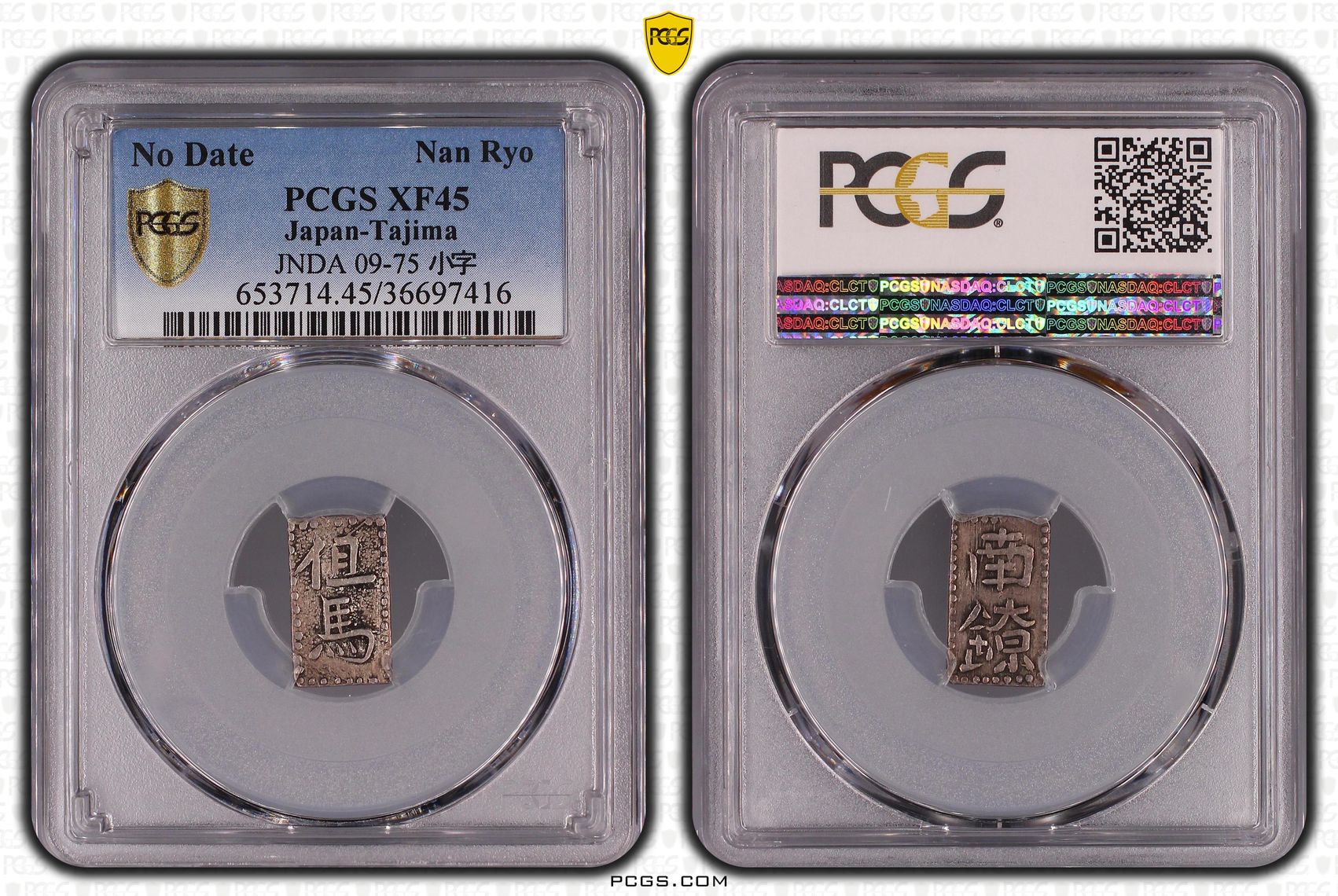 PCGS Certificate Verification Coin Details for Cert #36697416