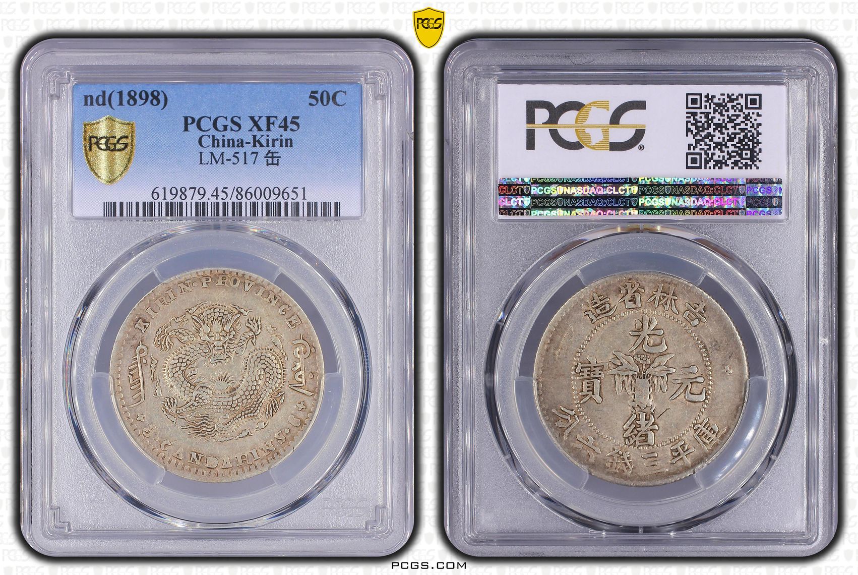 PCGS Certificate Verification Coin Details for Cert #86009651