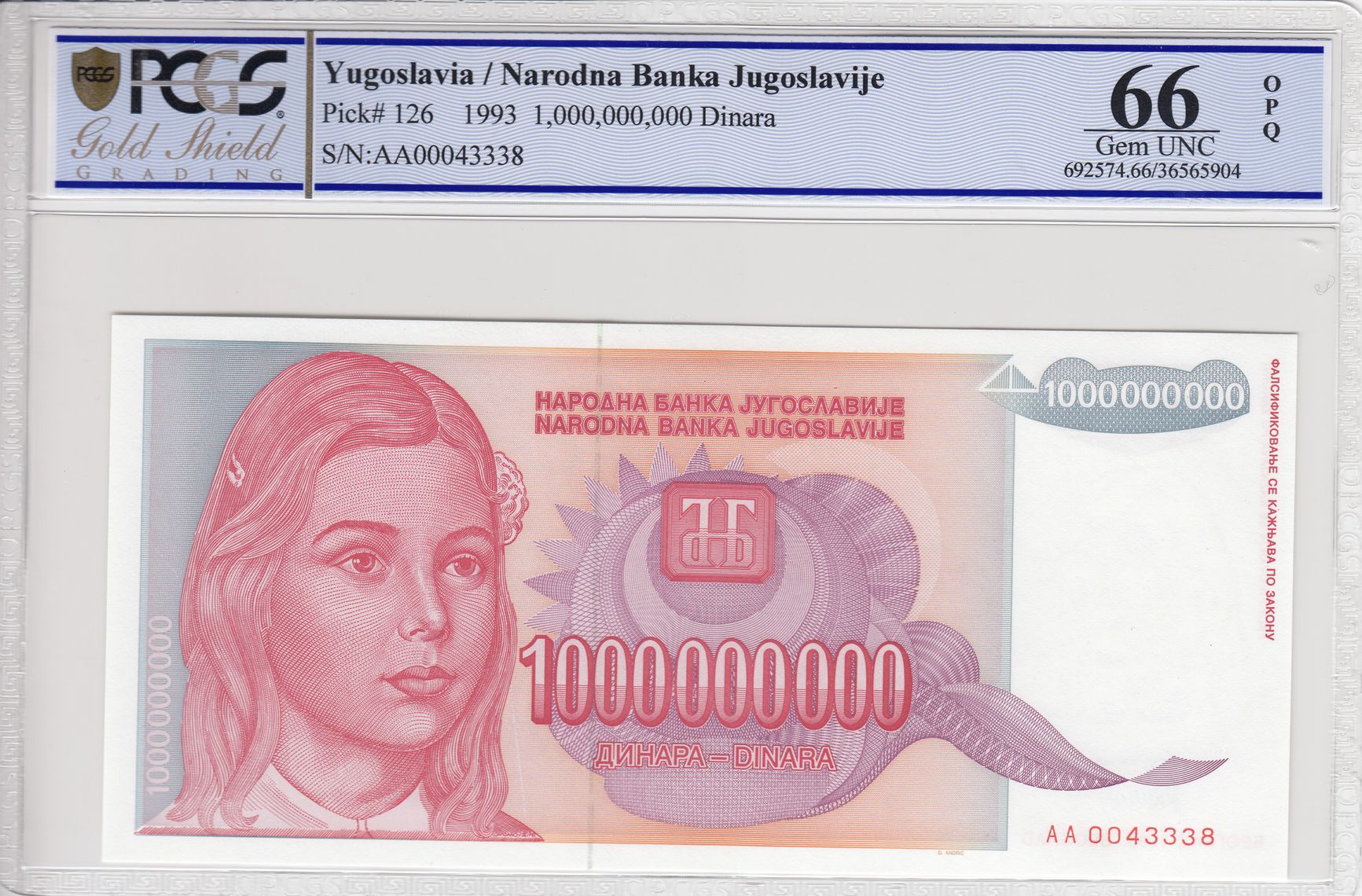 Pick # 126 1993 1,000,000,000 Dinara Narodna Banka Jugoslavije Sign ...