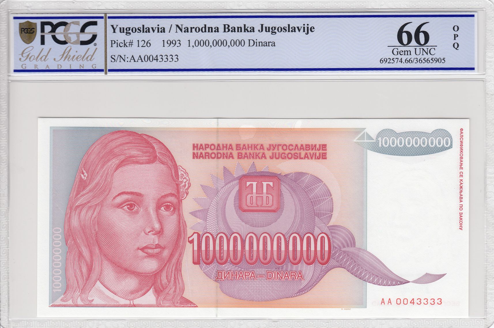 Pick # 126 1993 1,000,000,000 Dinara Narodna Banka Jugoslavije Sign ...