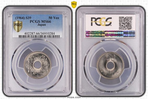 PCGS Certificate Verification Coin Details for Cert #36910284