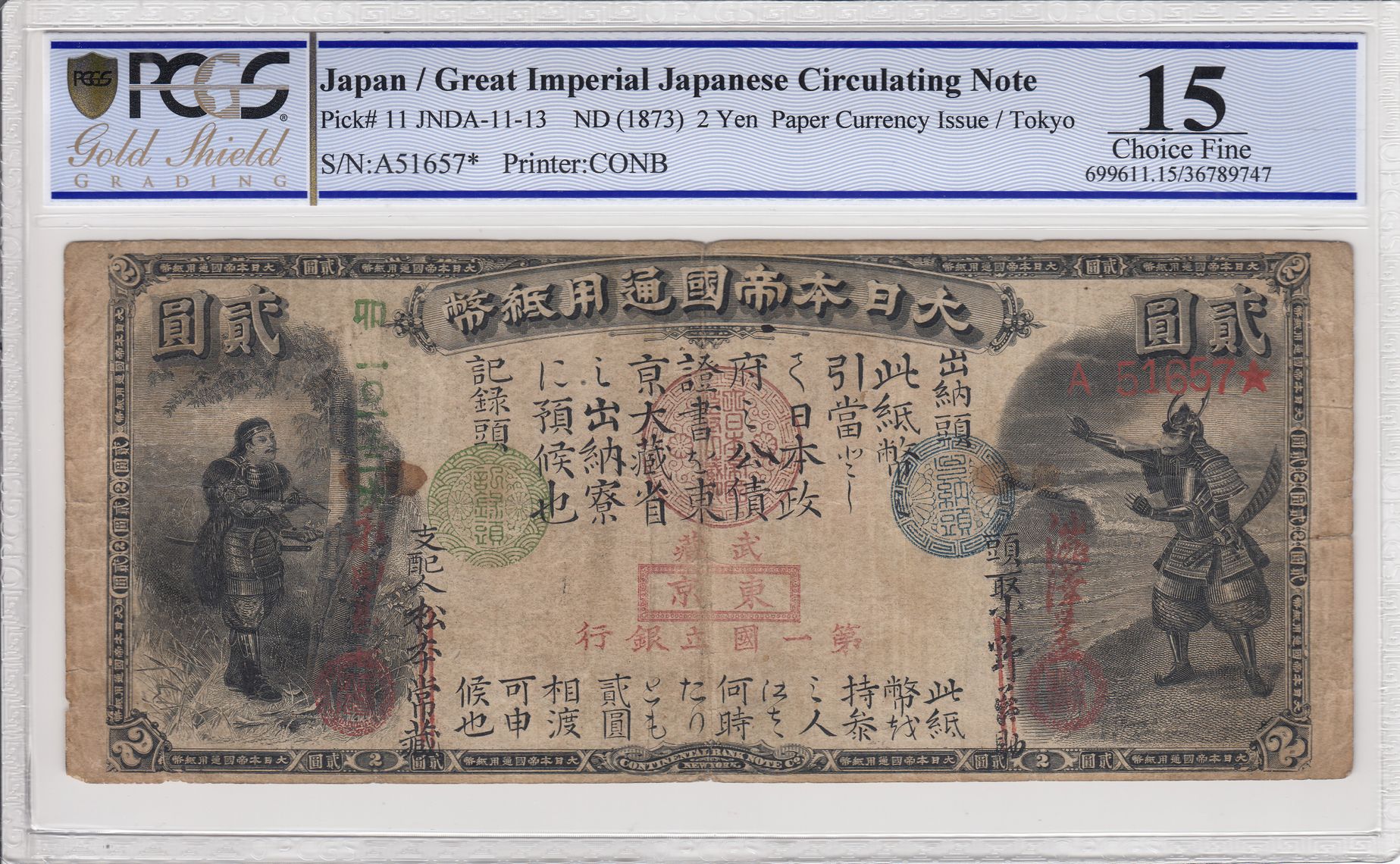 Pick # 11 ND (1873) 2 Yen Great Imperial Japanese Circulating Note CONB ...