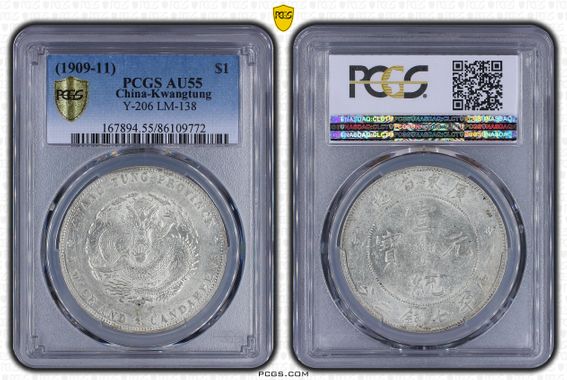 PCGS Certificate Verification Coin Details for Cert #86109772