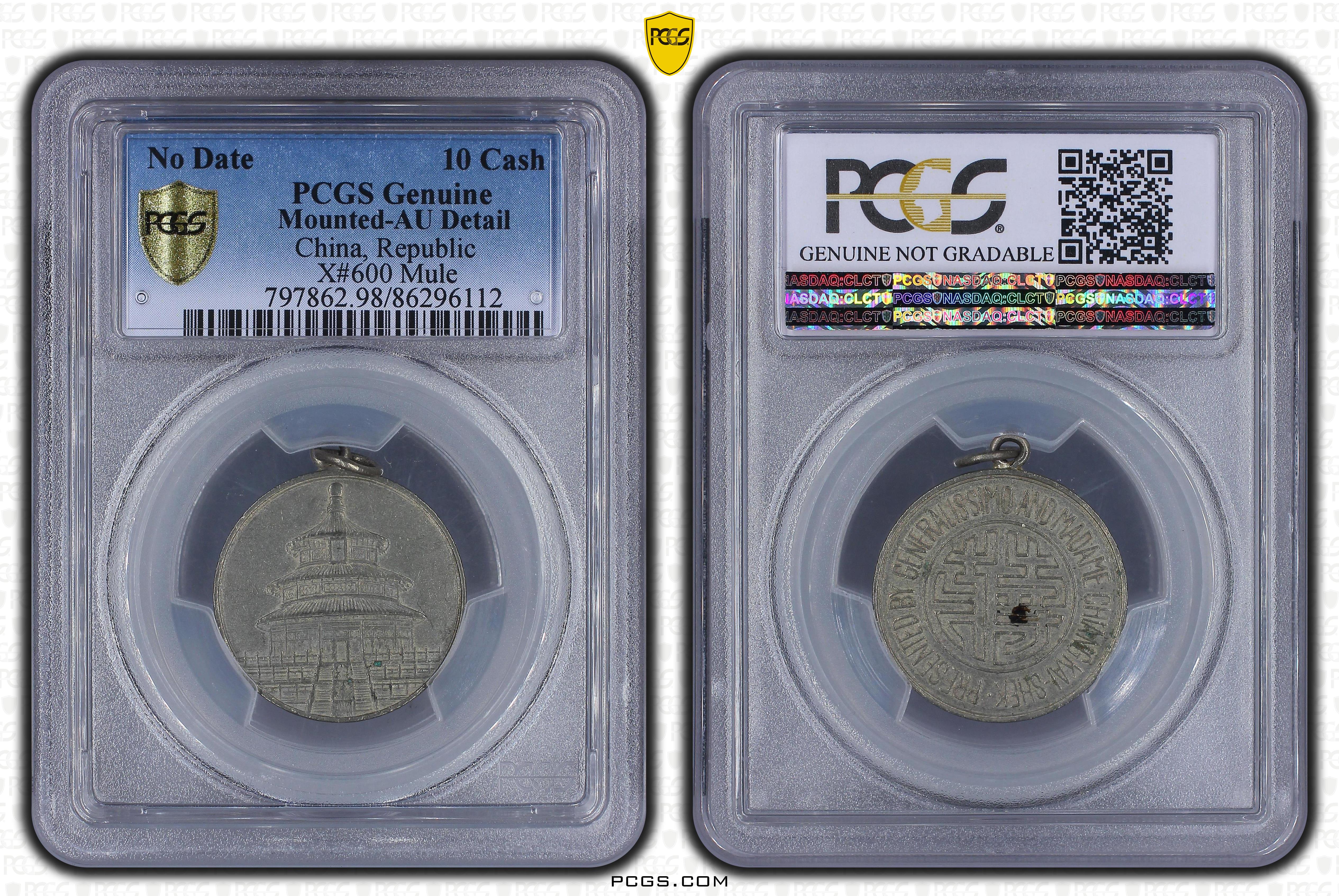 PCGS Certificate Verification Coin Details for Cert #86296112