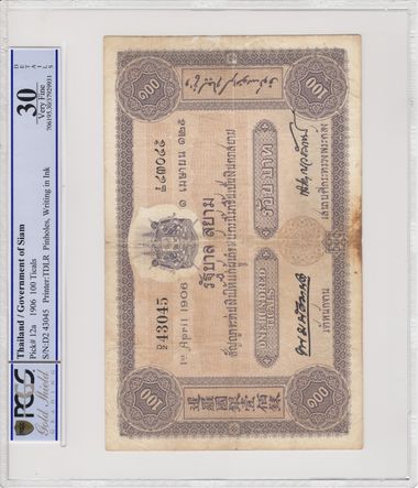 PCGS Certificate Verification Banknote Details for Cert #37929931