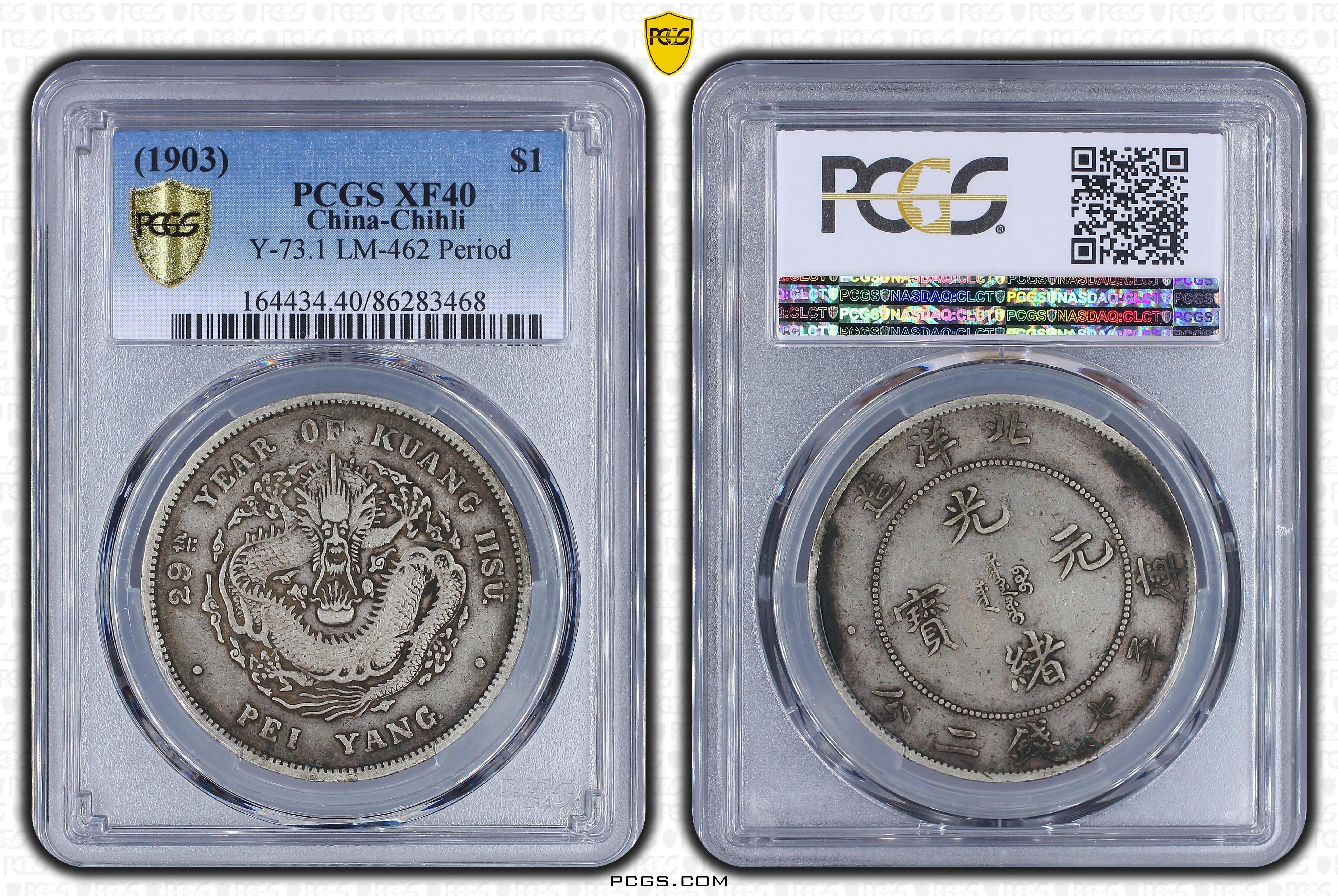 PCGS Certificate Verification Coin Details for Cert #86283468