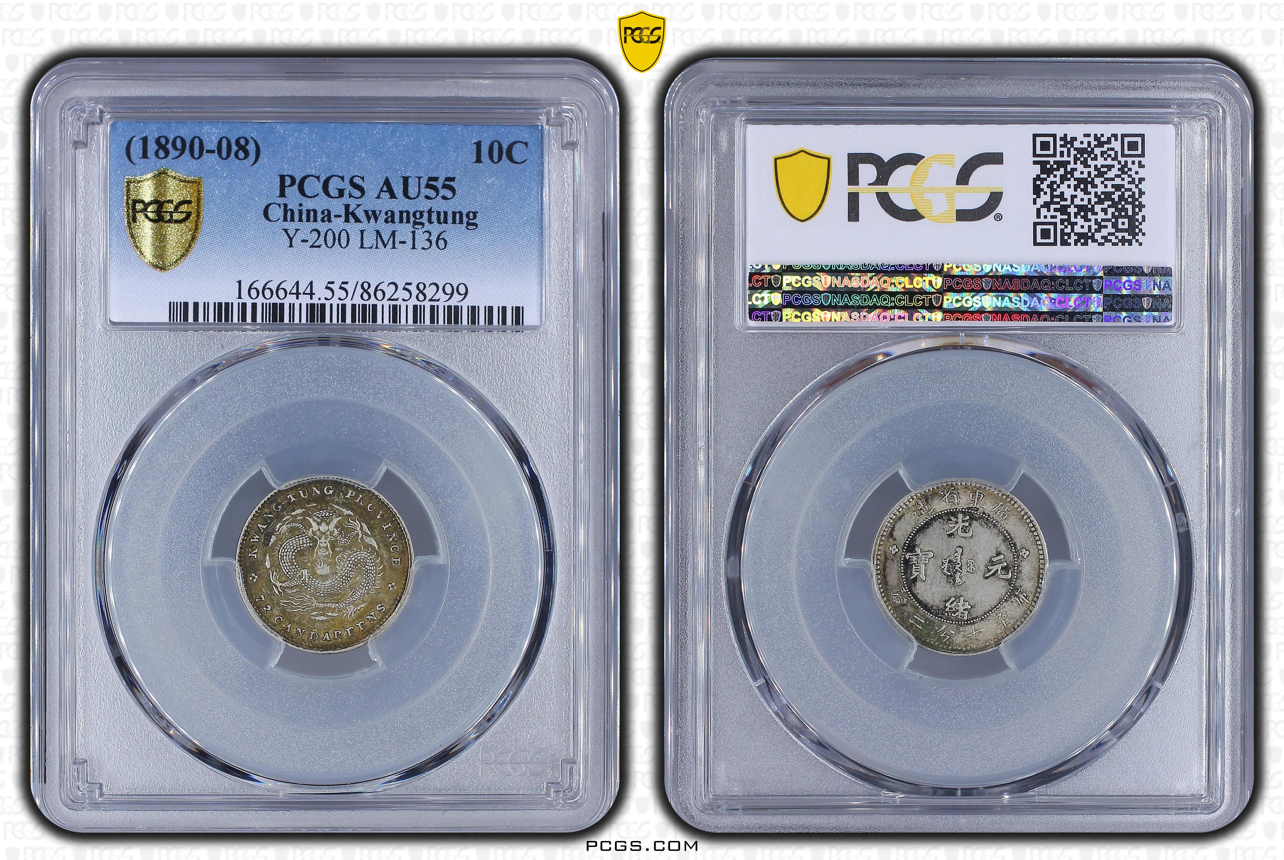 PCGS Certificate Verification Coin Details for Cert #86258299
