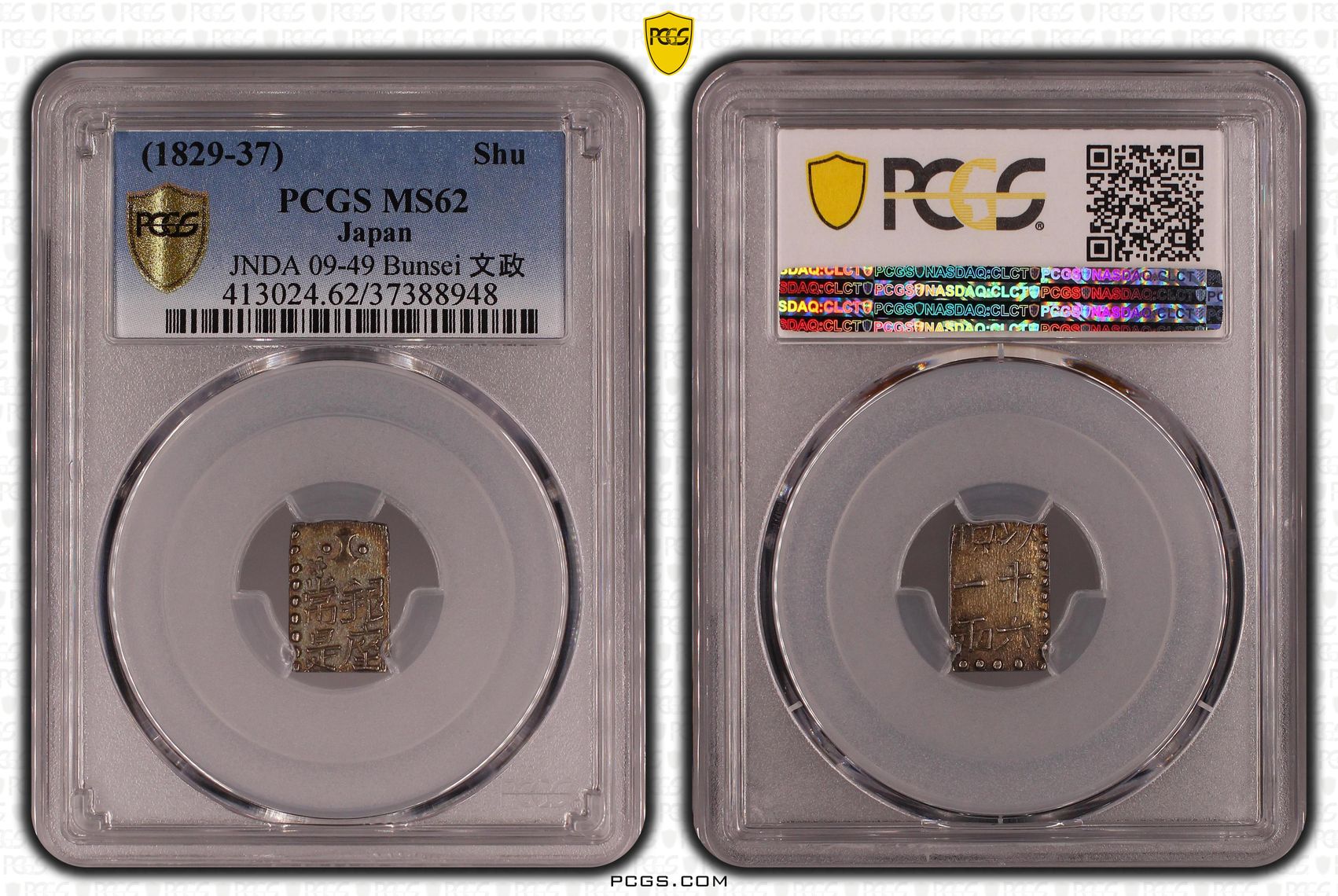 PCGS Certificate Verification Coin Details for Cert #37388948