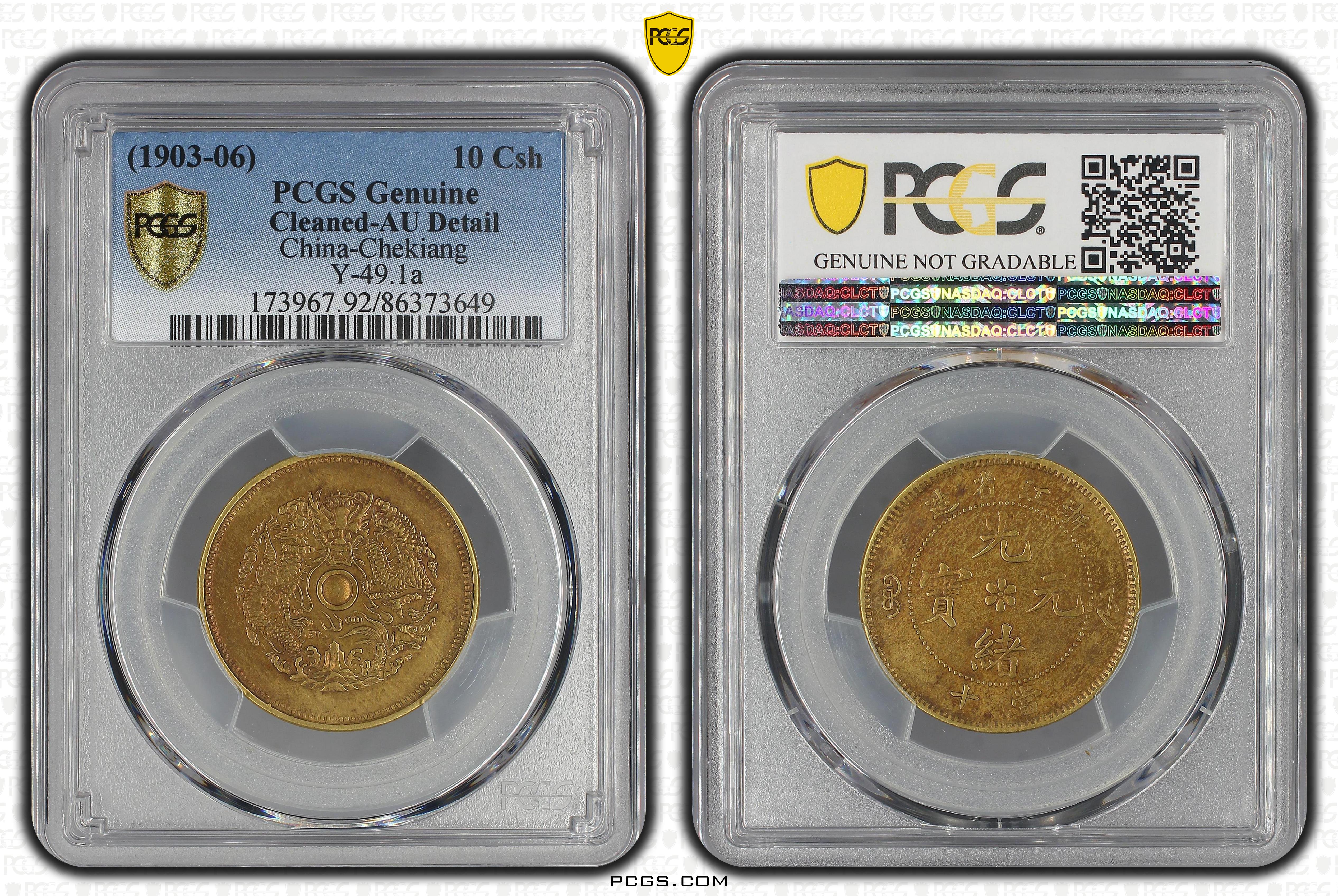 PCGS Certificate Verification Coin Details for Cert #86373649