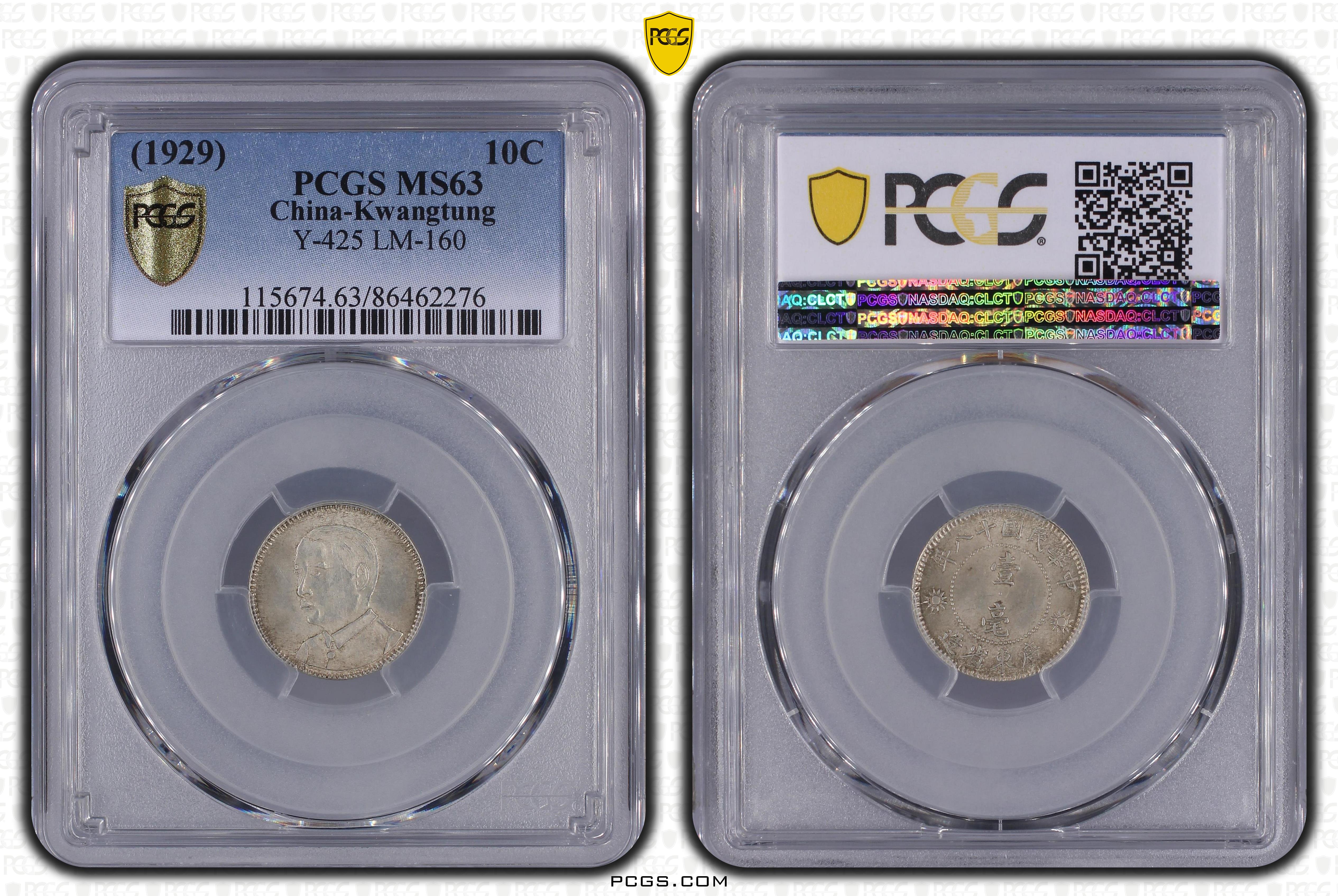 PCGS Certificate Verification Coin Details for Cert #86462276