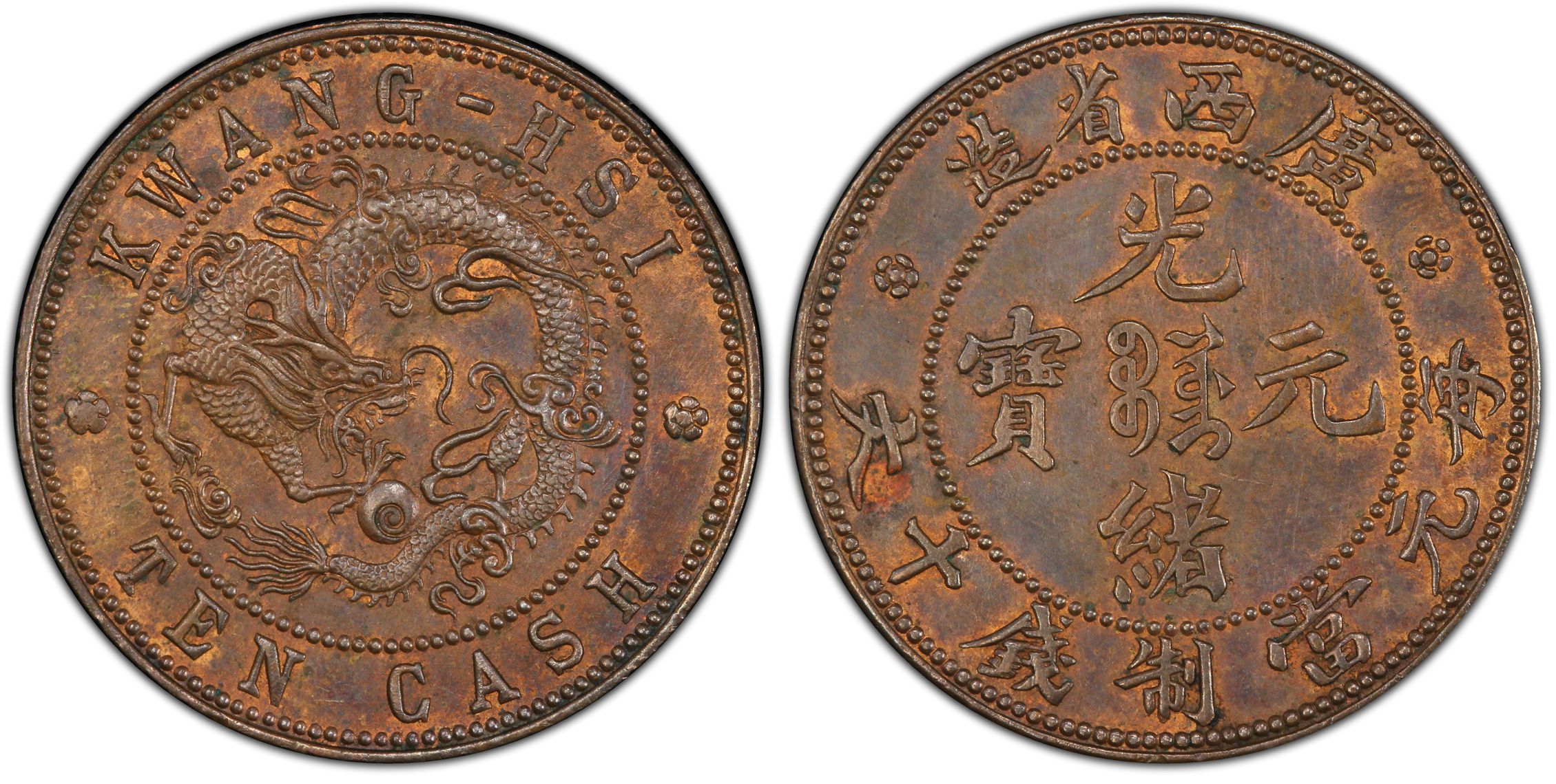 PCGS Certificate Verification Coin Details for Cert #33792200