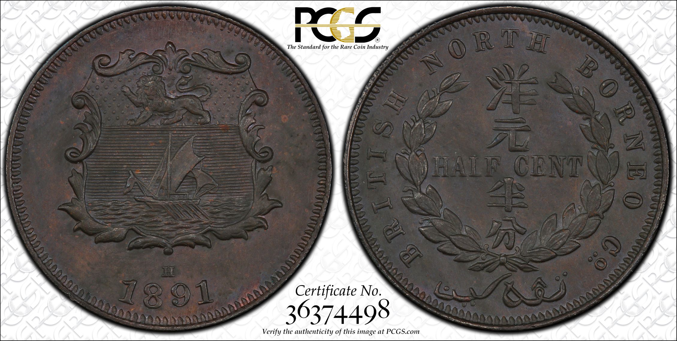 PCGS Certificate Verification Coin Details for Cert #36374498