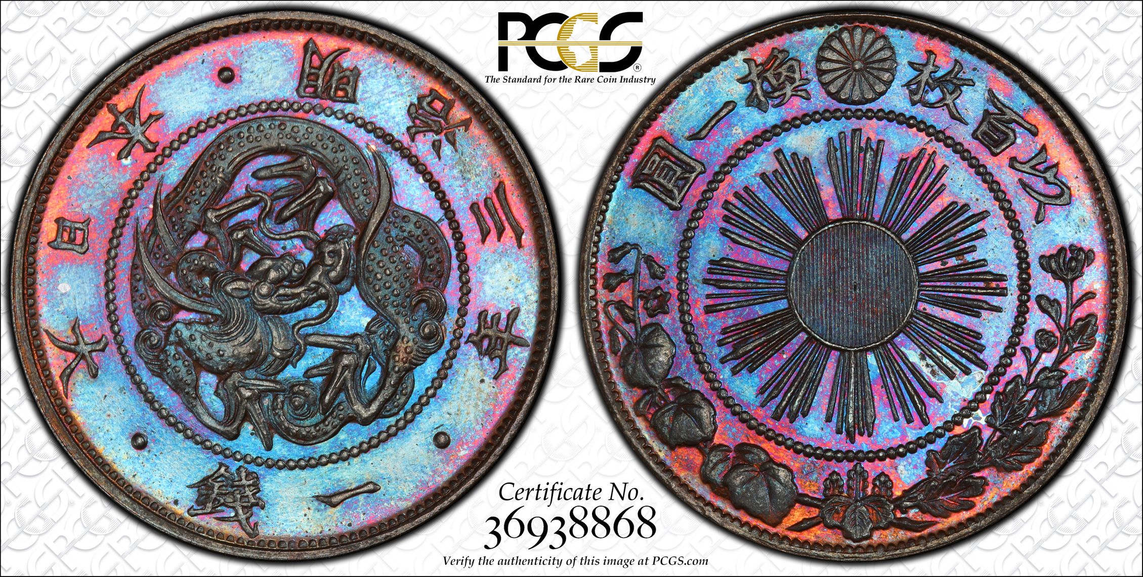 PCGS Certificate Verification Coin Details for Cert #36938868