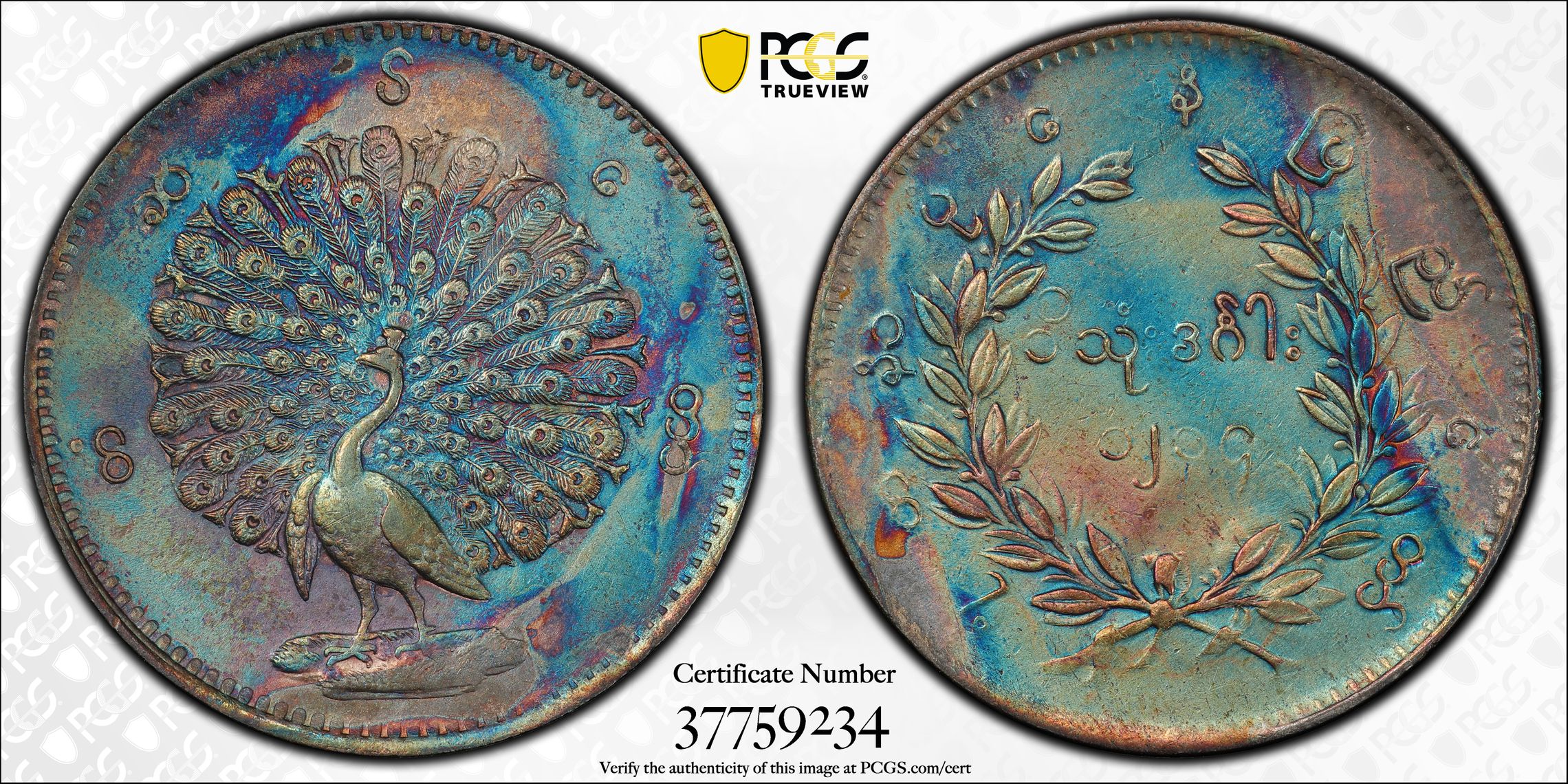 PCGS Certificate Verification Coin Details for Cert #37759234