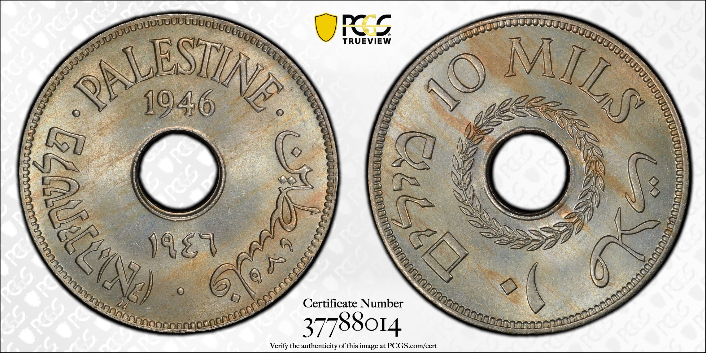 PCGS Certificate Verification Coin Details for Cert #37788014