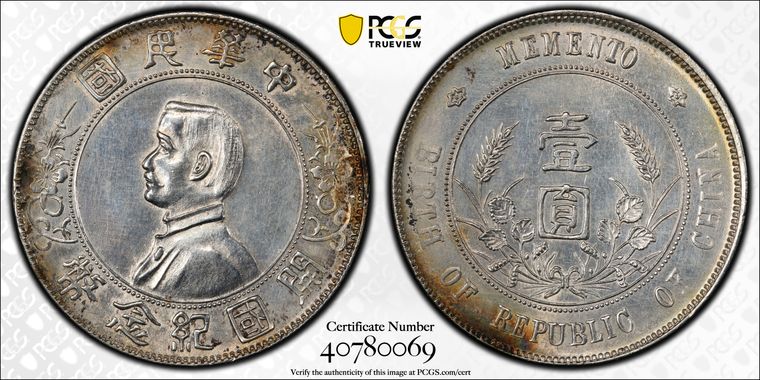 PCGS Certificate Verification Coin Details for Cert #40780069