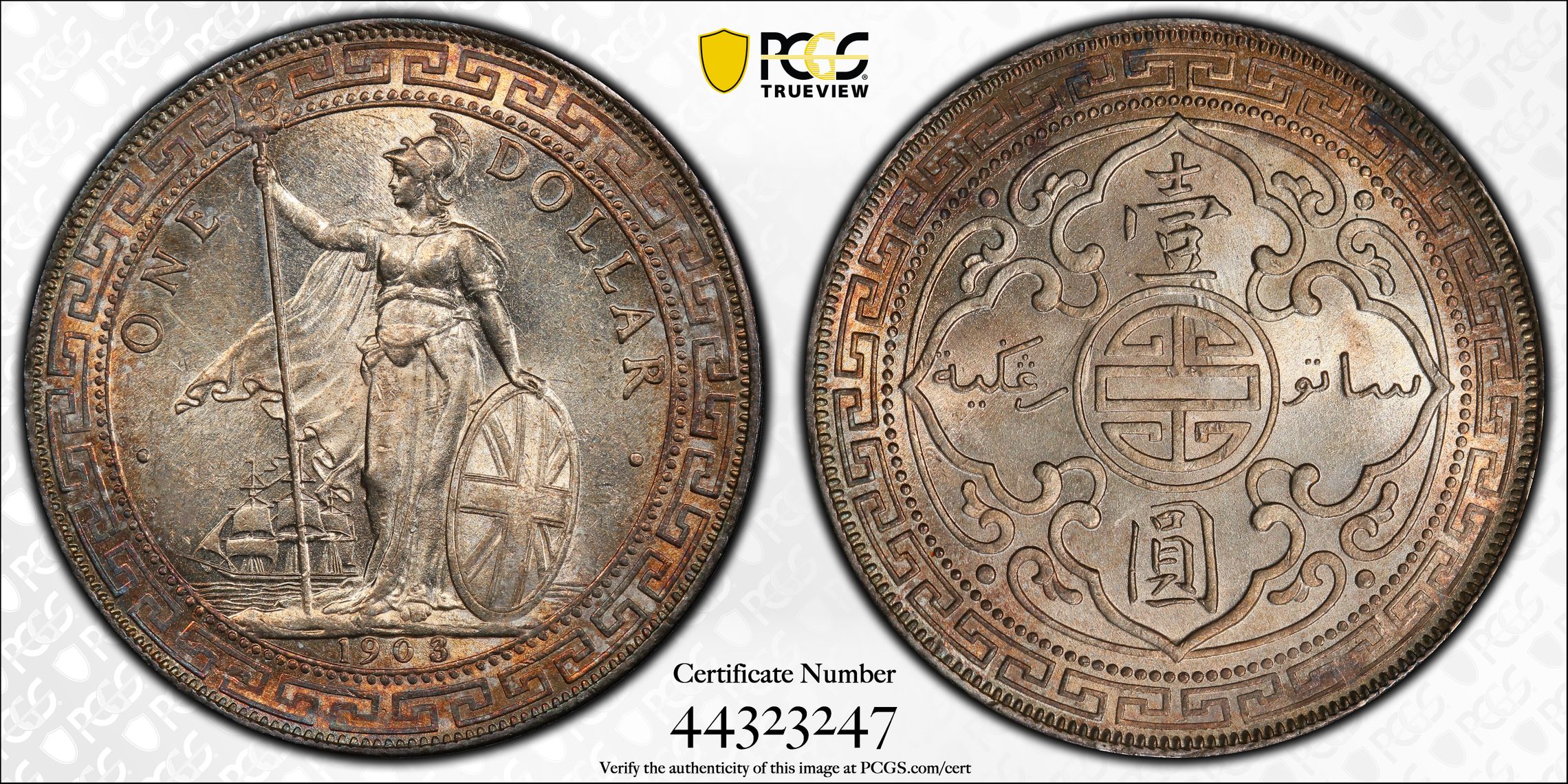 PCGS Certificate Verification Coin Details for Cert #44323247