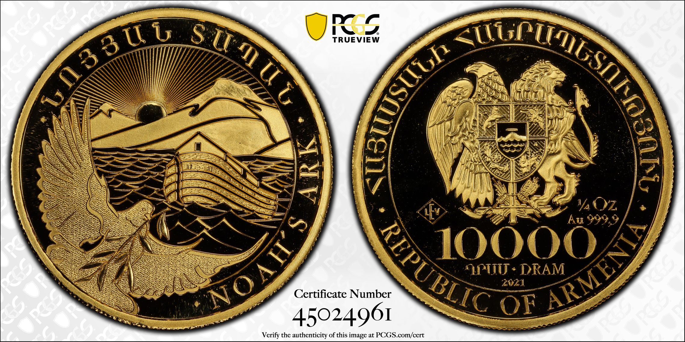 PCGS Certificate Verification Coin Details for Cert #45024961