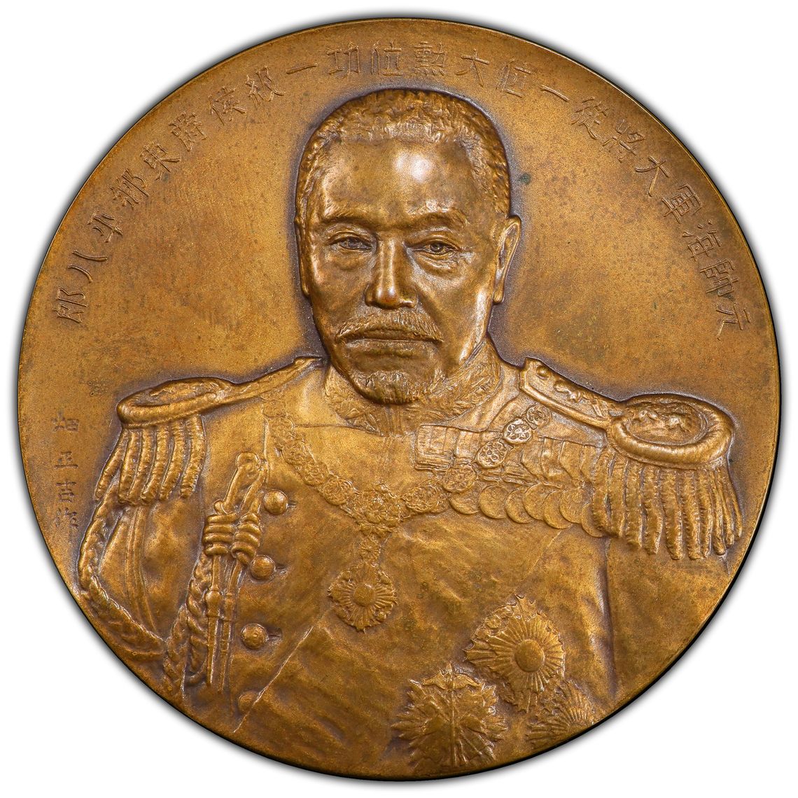 PCGS Certificate Verification Coin Details for Cert #45153721