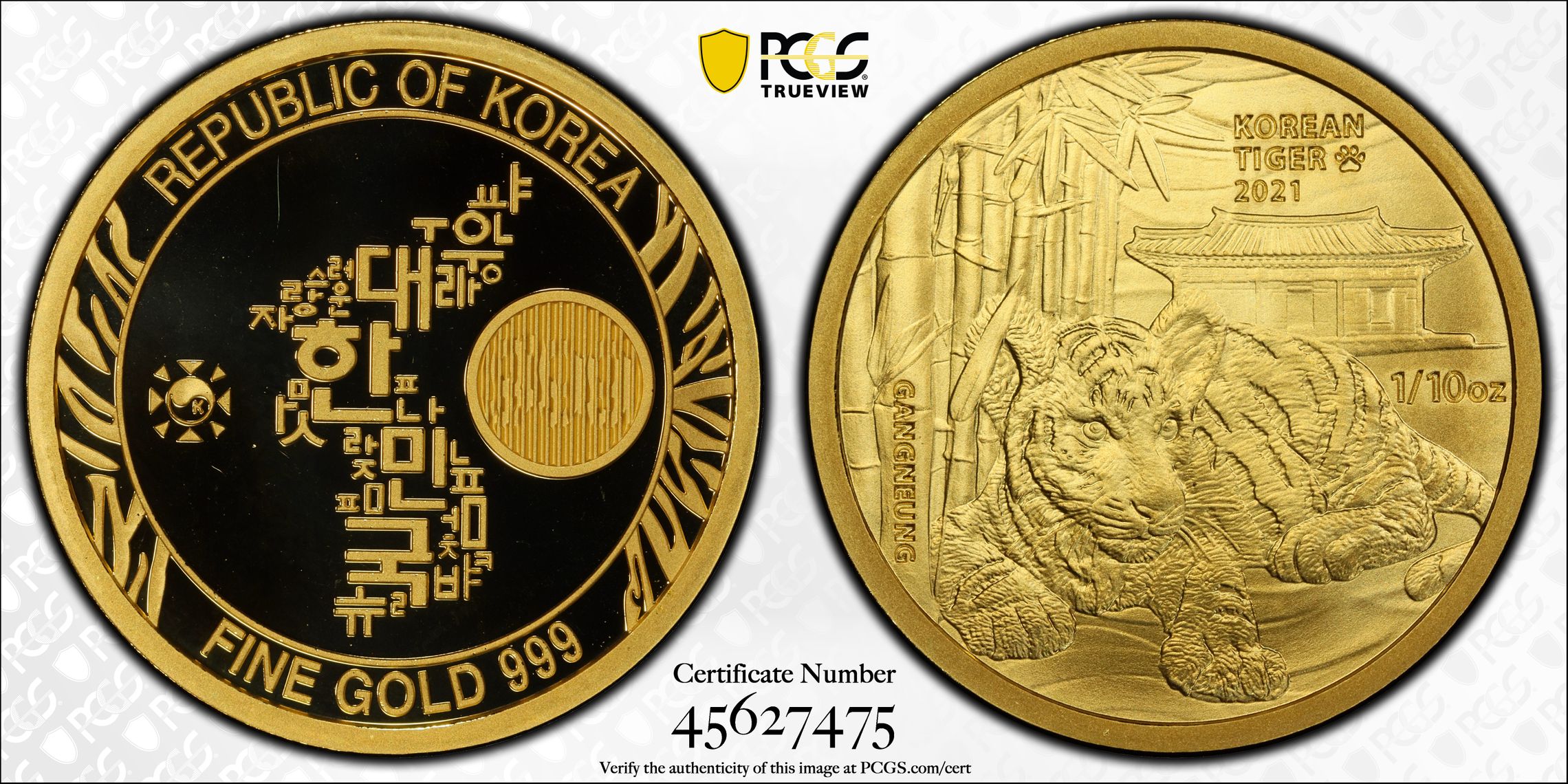 PCGS Certificate Verification Coin Details for Cert #45627475