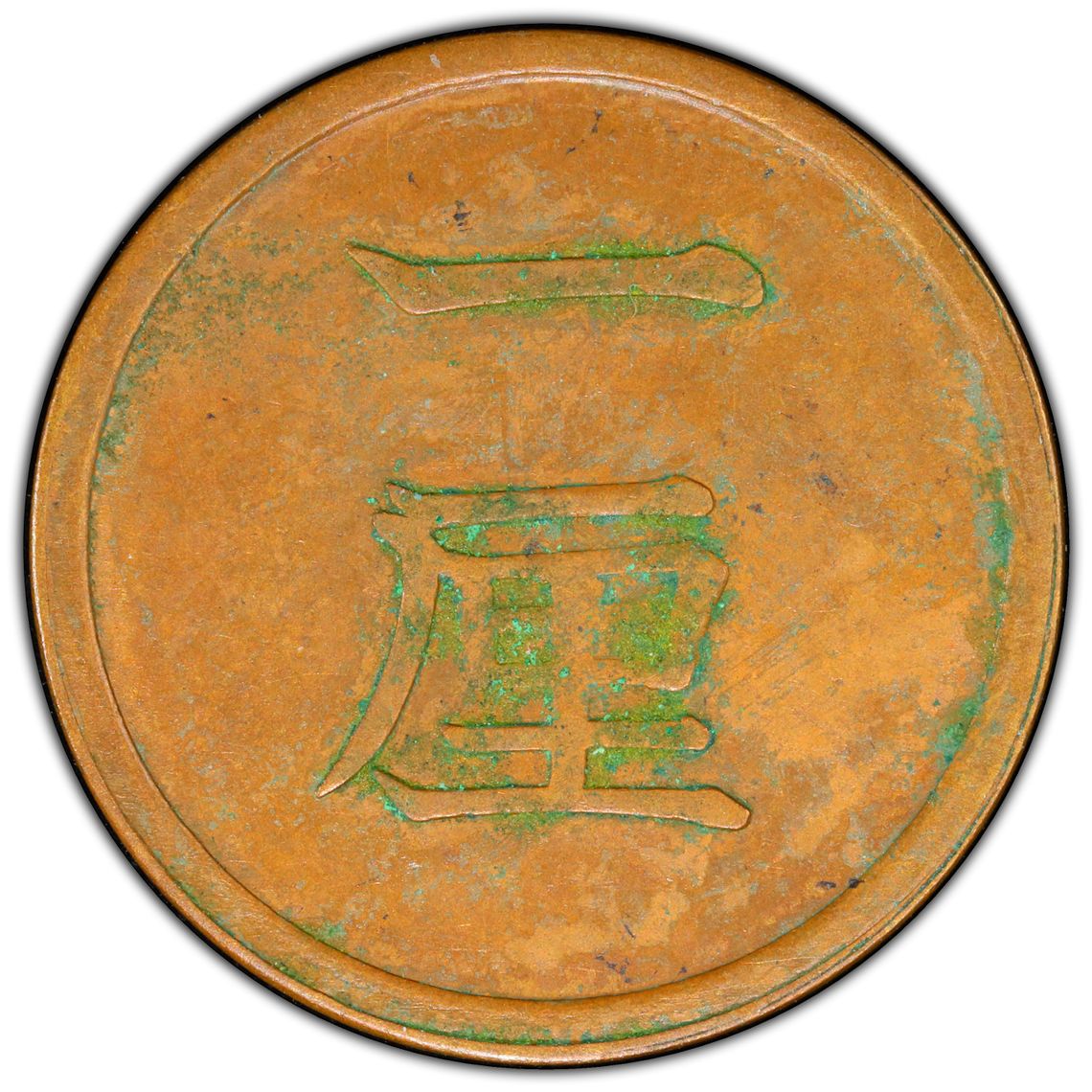 PCGS Certificate Verification Coin Details for Cert #46582377