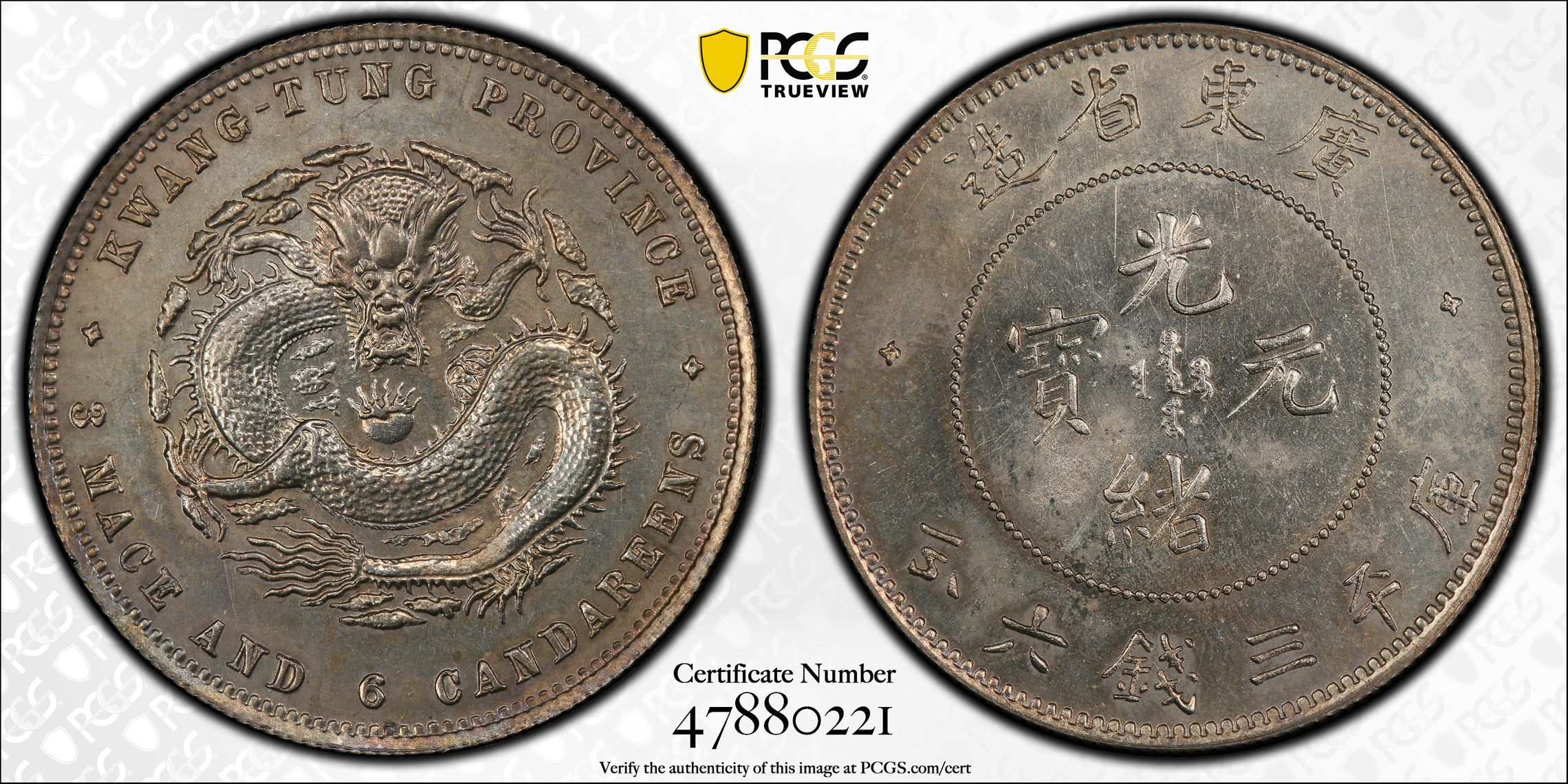 PCGS Certificate Verification Coin Details for Cert #47880221