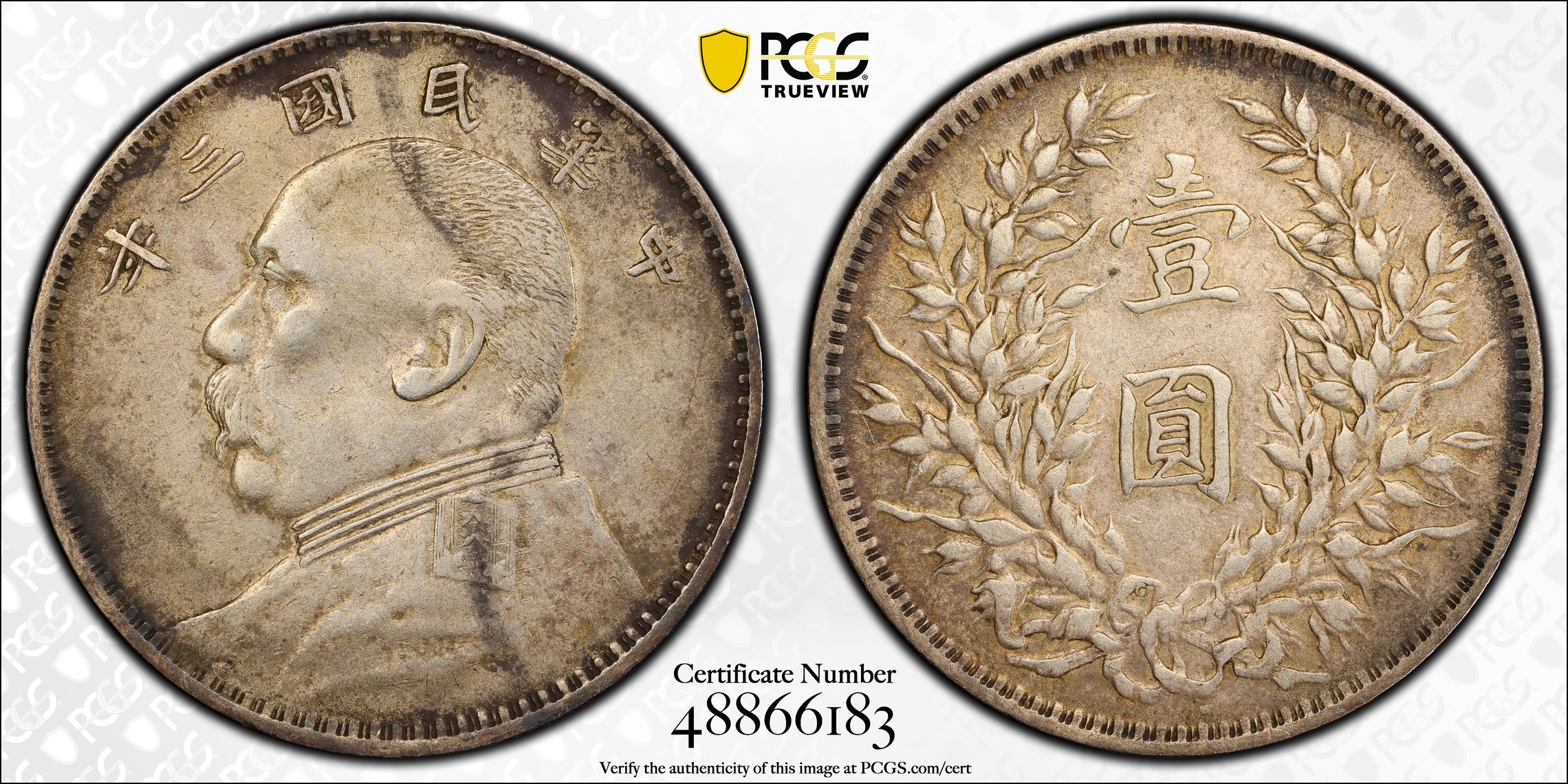 PCGS Certificate Verification Coin Details for Cert #48866183