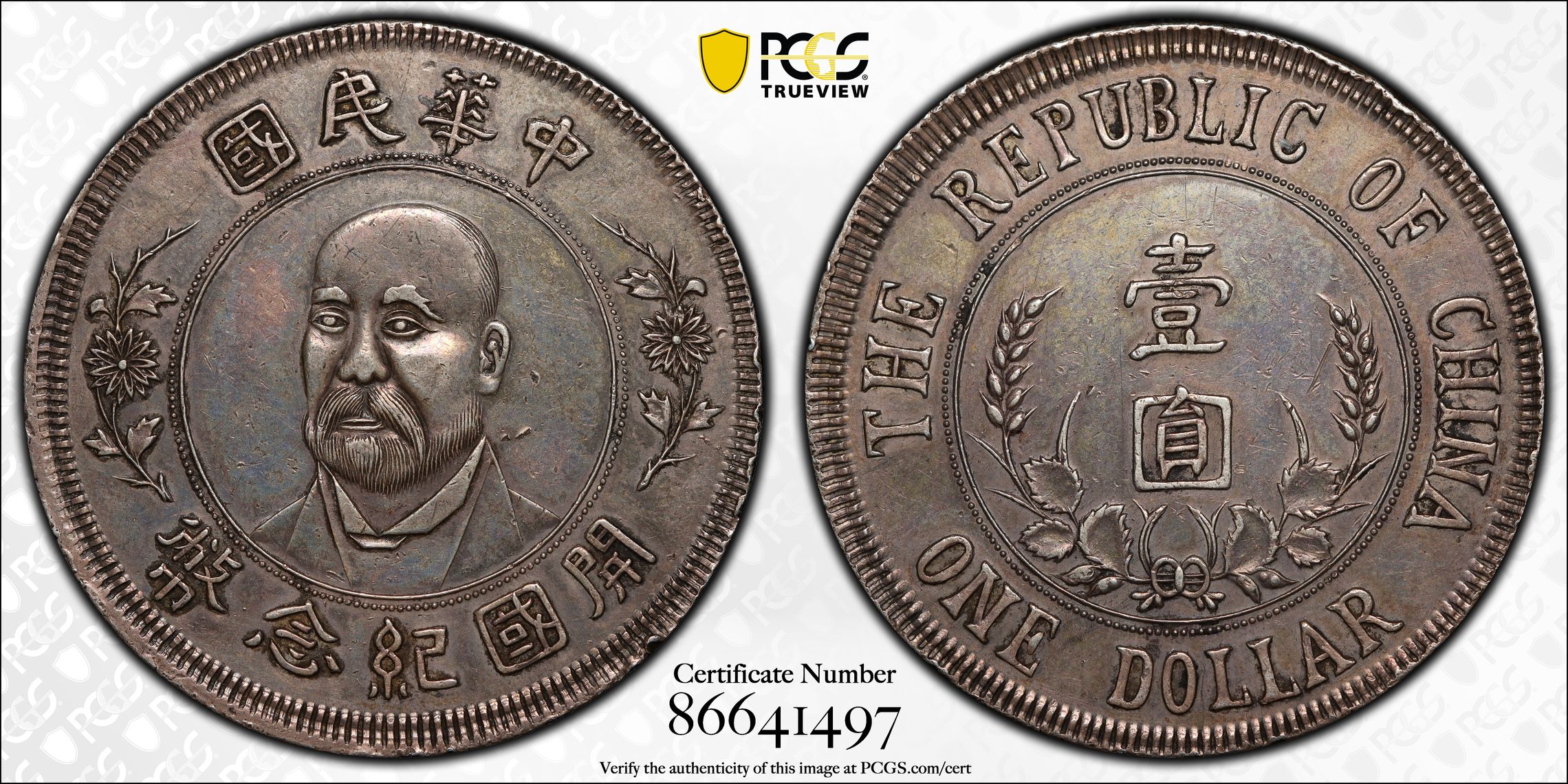 PCGS Certificate Verification Coin Details for Cert #86641497