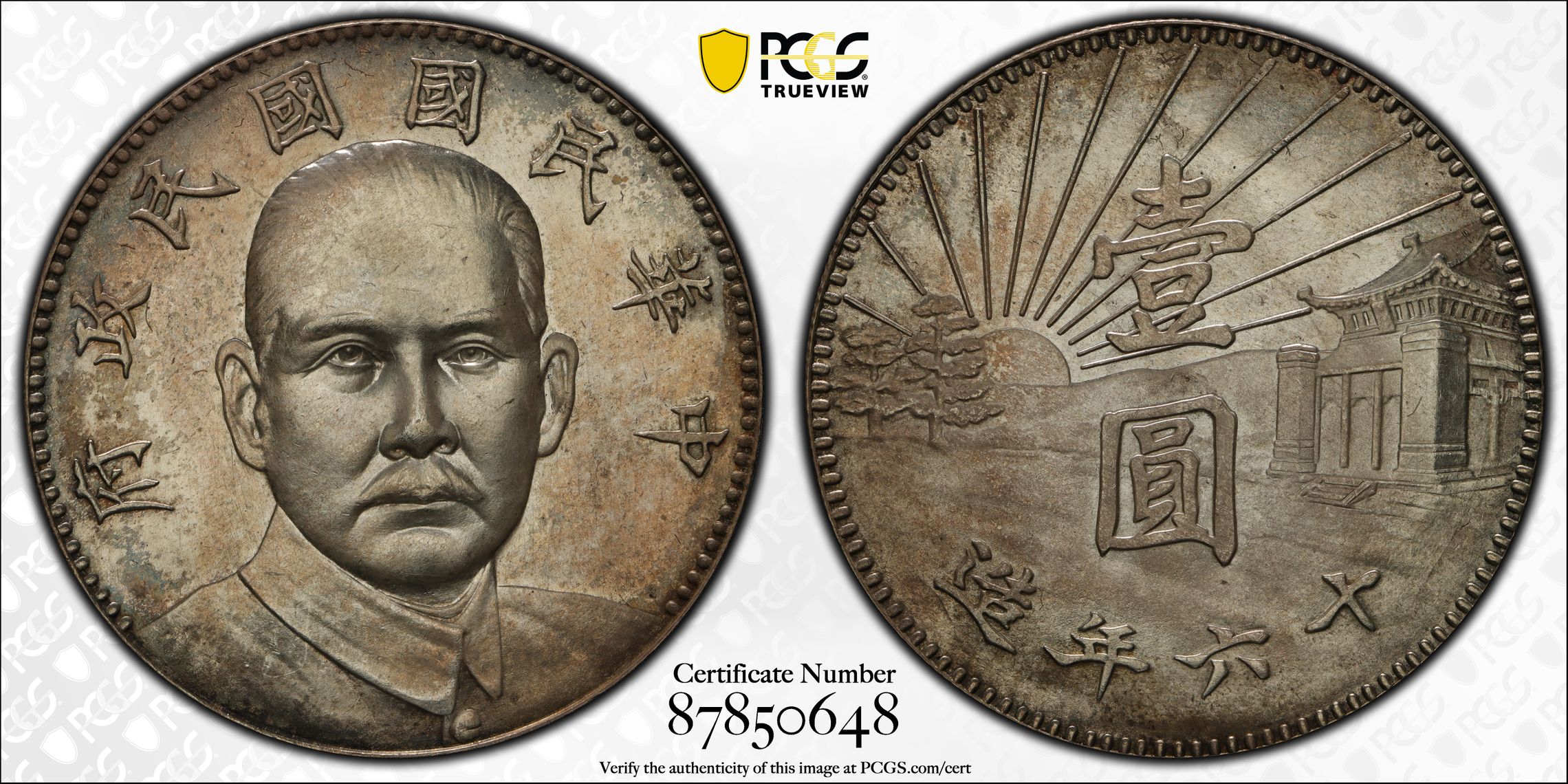 PCGS Certificate Verification Coin Details for Cert #87850648