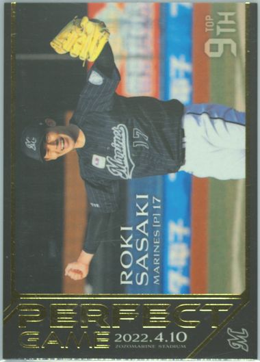 Auction Prices Realized Baseball Cards 2022 BBM PERFECT GAME Roki Sasaki