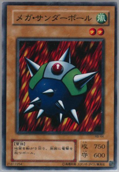 Auction Prices Realized Tcg Cards 2000 YU-GI-OH! JAPANESE REVIVAL OF ...