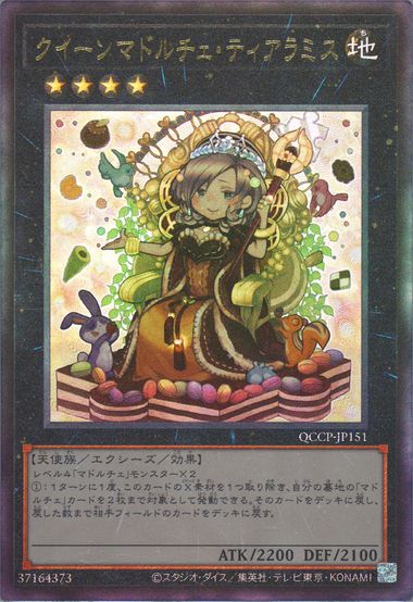 Auction Prices Realized Tcg Cards 2024 YU-GI-OH! JAPANESE QCCP-QUARTER ...