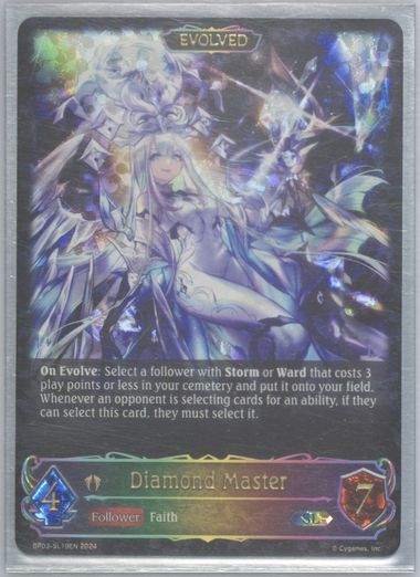 Auction Prices Realized Tcg Cards 2024 SHADOWVERSE EVOLVE BP03-EVOLVE FLAME OF LAEVATEINN ...