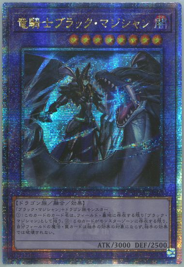 Auction Prices Realized Tcg Cards 2024 Yu-Gi-Oh! Japanese Asian Qccu-Quarter Century Unity ...