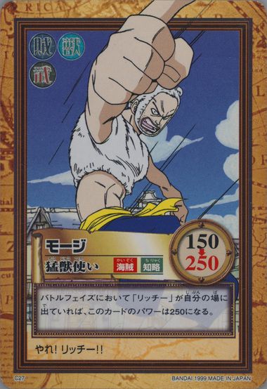 Auction Prices Realized Tcg Cards 1999 ONE PIECE CARDDASS HYPER BATTLE ...