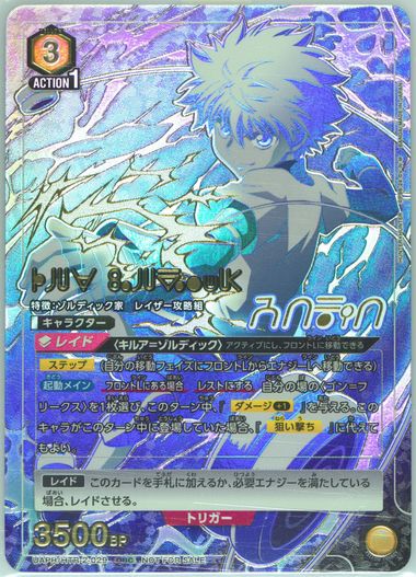 Auction Prices Realized Tcg Cards 2024 UNION ARENA JAPANESE UAPR-PROMOS ...