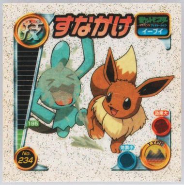 Auction Prices Realized Non-Sport Cards 2006 ENSKY POKEMON JAPANESE ...