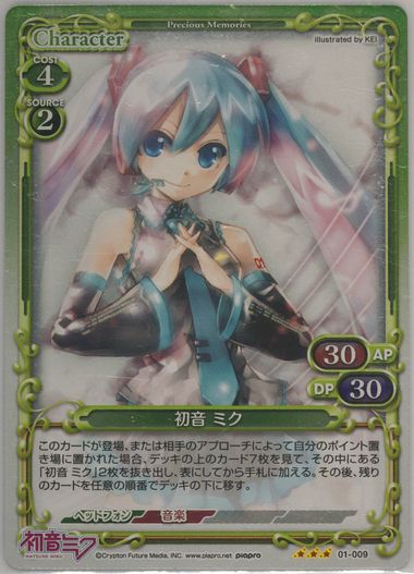 Auction Prices Realized Tcg Cards 2013 PRECIOUS MEMORIES JAPANESE ...