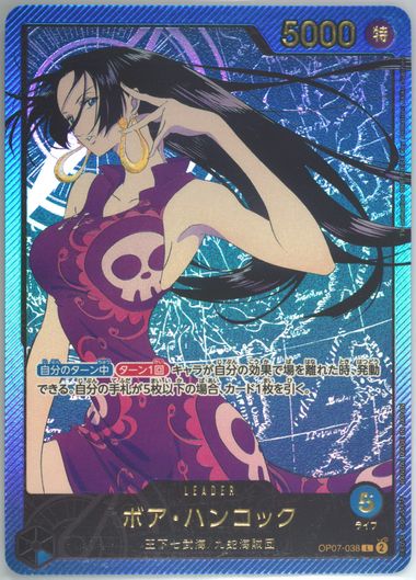 Auction Prices Realized Tcg Cards 2025 ONE PIECE JAPANESE EB02-EXTRA ...