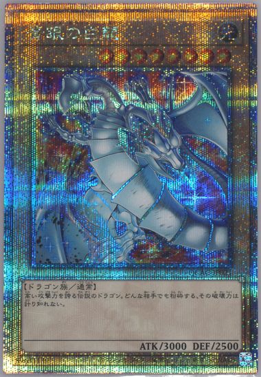 Auction Prices Realized Tcg Cards 2025 YU-GI-OH! JAPANESE QCAC-QUARTER CENTURY ART COLLECTION ...