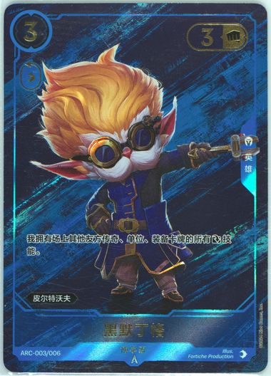 Auction Prices Realized Tcg Cards 2024 RIFTBOUND: LEAGUE OF LEGENDS ...