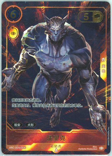 Auction Prices Realized Tcg Cards 2024 RIFTBOUND: LEAGUE OF LEGENDS ...