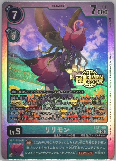 Auction Prices Realized Tcg Cards 2025 DIGIMON JAPANESE WELCOME TAMERS ...