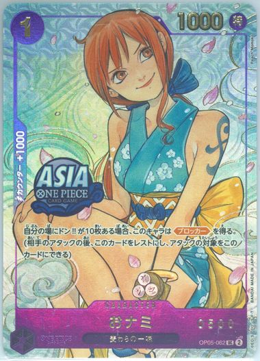 Auction Prices Realized Tcg Cards 2025 ONE PIECE JAPANESE TREASURE ...