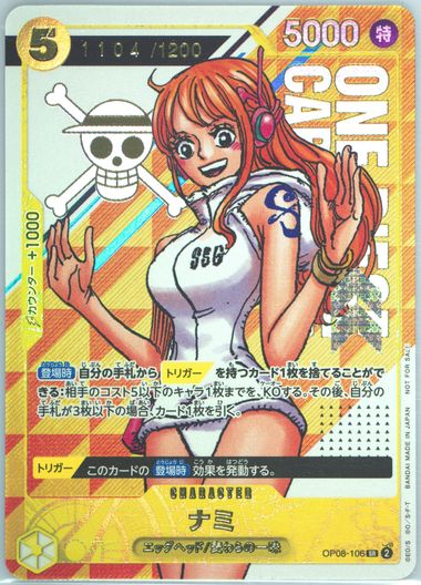 Auction Prices Realized Tcg Cards 2025 ONE PIECE JAPANESE PROMOS Nami
