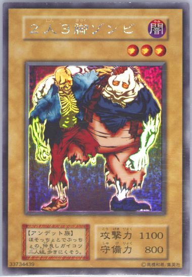 Auction Prices Realized Tcg Cards 1999 YU-GI-OH! JAPANESE LIMITED ...