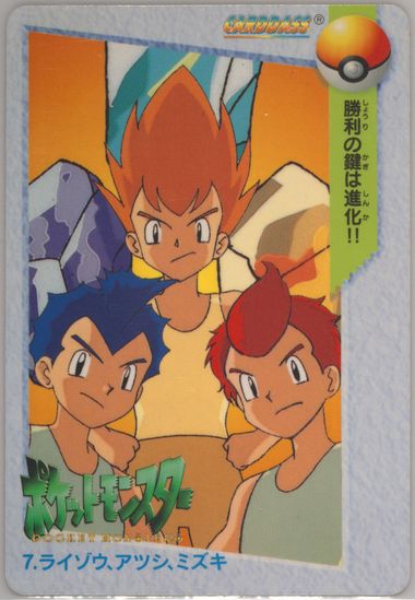 Auction Prices Realized Non-Sport Cards 1998 Pokemon Auction Prices Realized Non-Sport Cards 1998 Pokemon
